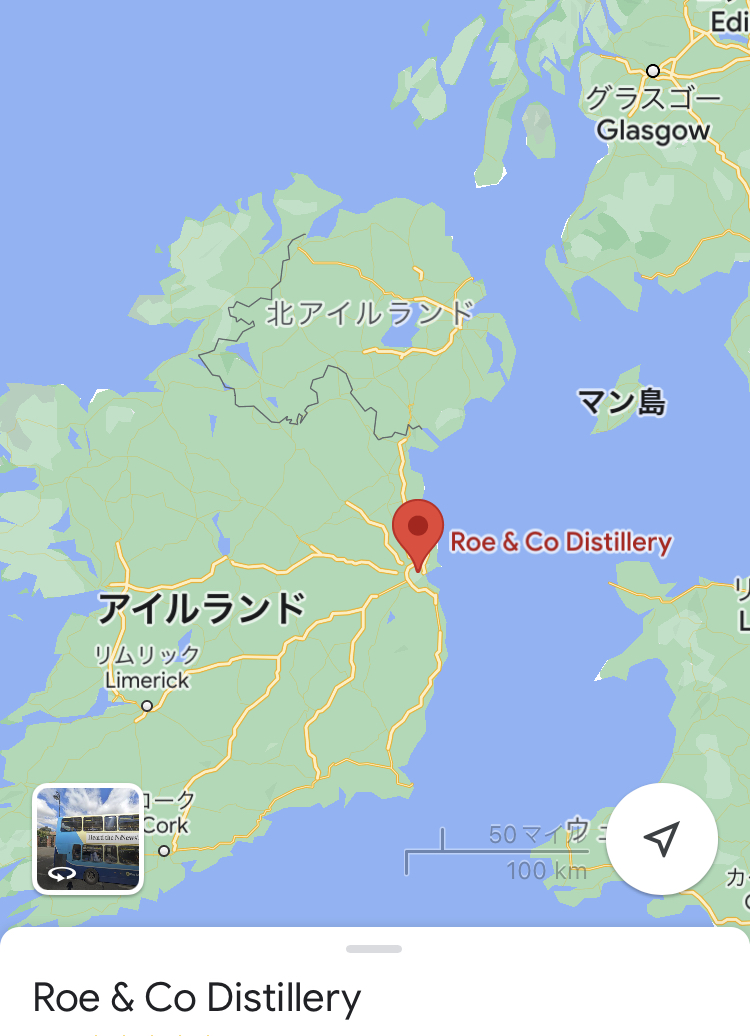 【Amazonで安い】ROE&CO(ローアンドコー)とは【評価】 | スニフのウイスキーサークル